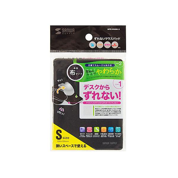 【ピタッと貼れてずれにくいソフトなマウスパッド。】 検索キーワード:サンワサプライ|SANWA SUPPLY アクセサリー|マウスパッド メーカー型番:MPD-NS6BK-S MPDNS6BKS