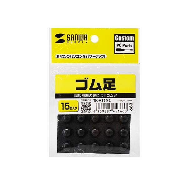 【周辺機器や小物の裏に貼るゴム足/滑り止め。】 検索キーワード:サンワサプライ|SANWA SUPPLY アクセサリー|アクセサリー メーカー型番:TK-AS3N2 TKAS3N2