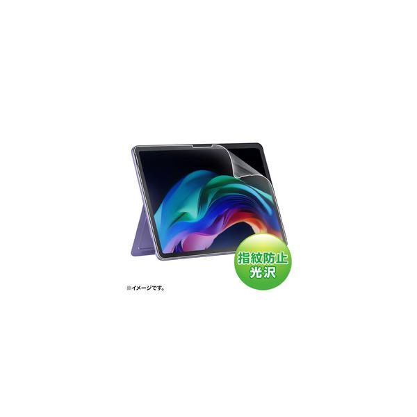 【Microsoft Surface Pro 12インチ用衝撃吸収ケース PDA-SF15BK対応の指紋防止光沢フィルム。】 検索キーワード:サンワサプライ|SANWA SUPPLY アクセサリー|ディスプレイ用フィルター メーカー型番:L...