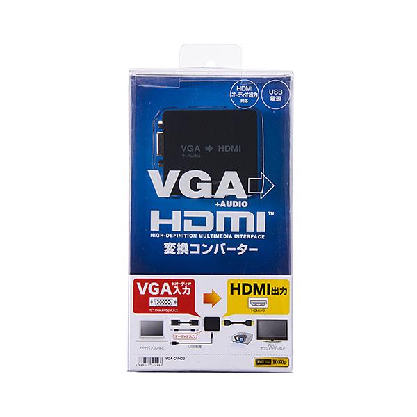 【ミニD-sub(HD)15pinアナログ信号(VGA)をHDMI信号に変換できるコンバーター】 検索キーワード: ミニD-sub(HD)15pinアナログ信号(VGA)をHDMI信号に変換できるコンバーター VGACVHD2|サンワサプラ...