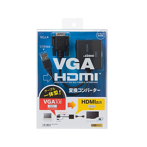 【ミニD-sub(HD)15pinアナログ信号(VGA)と音声信号をHDMI信号に変換できるケーブル一体型変換コンバーター】 検索キーワード:サンワサプライ|SANWA SUPPLY 切替器／分配器|分配器 メーカー型番:VGA-CVHD7...