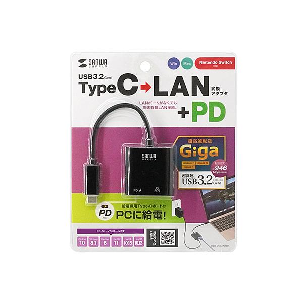 【USB Type-Cポートをギガビット対応LANポートに変換できるUSB3.2 Type-C-LAN変換アダプタ。】 検索キーワード:サンワサプライ|SANWA SUPPLY 変換・延長アダプター|ネットワークアダプター メーカー型番:U...