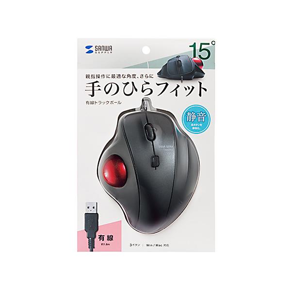 【15°の傾斜と手にフィットする形状で、手の置き心地を追求したトラックボール。】 検索キーワード:サンワサプライ|SANWA SUPPLY キーボード／マウス等|マウス メーカー型番:MA-TB128BK MATB128BK