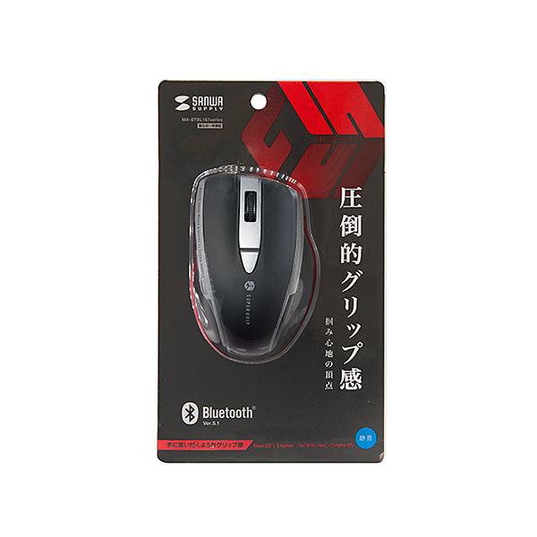 【圧倒的グリップ感。Bluetoothタイプの5ボタンマウス「SUPER GRIP」。】 検索キーワード:サンワサプライ|SANWA SUPPLY キーボード／マウス等|マウス メーカー型番:MA-BTBL167BK MABTBL167BK