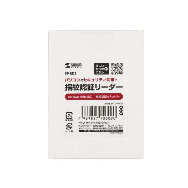 【指紋センサーで取得する指紋データと、事前に記憶した指紋の特徴点との照合処理をドングル内で実施し、認証データが外部に流出しにくい…】 検索キーワード:サンワサプライ|SANWA SUPPLY 入力装置|入力装置 メーカー型番:FP-RD5 ...