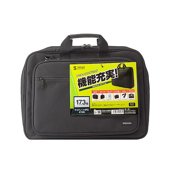 検索キーワード:サンワサプライ|SANWA SUPPLY アクセサリー|　 メーカー型番:BAG-U59BK BAGU59BK