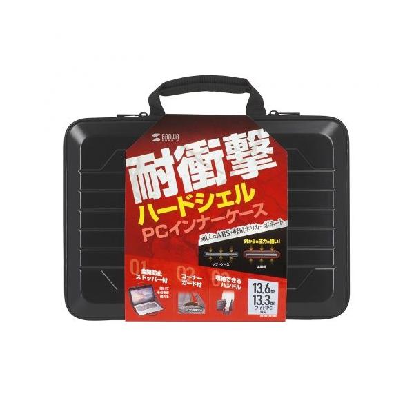 【外部からの衝撃や圧迫に強いハードシェルケース。】 検索キーワード:サンワサプライ|SANWA SUPPLY アクセサリー|　 メーカー型番:IN-HD1301BK INHD1301BK
