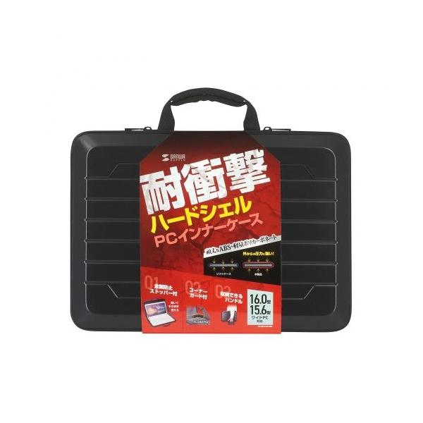 【外部からの衝撃や圧迫に強いハードシェルケース。】 検索キーワード:サンワサプライ|SANWA SUPPLY アクセサリー|　 メーカー型番:IN-HD1501BK INHD1501BK