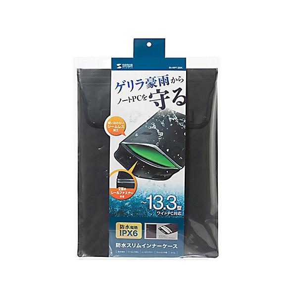 【縫い目のない熱圧着シームレス加工で水に強いスリムなPCインナーケース。】 検索キーワード:サンワサプライ|SANWA SUPPLY アクセサリー|　 メーカー型番:IN-WP13BK INWP13BK