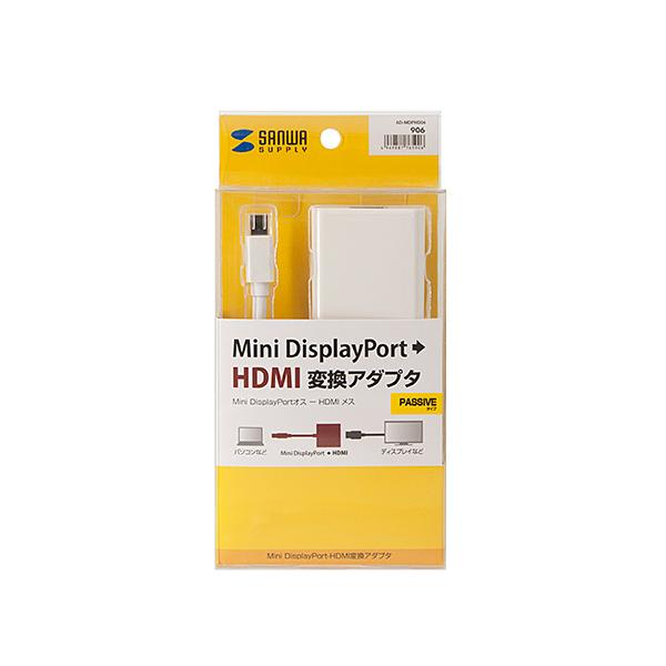 【Mini DisplayPortコネクタからのデジタル映像・音声出力をHDMIコネクタに変換できるMini DisplayPort-HDMI変換アダプタ。】 検索キーワード:サンワサプライ|SANWA SUPPLY 変換・延長アダプター|...