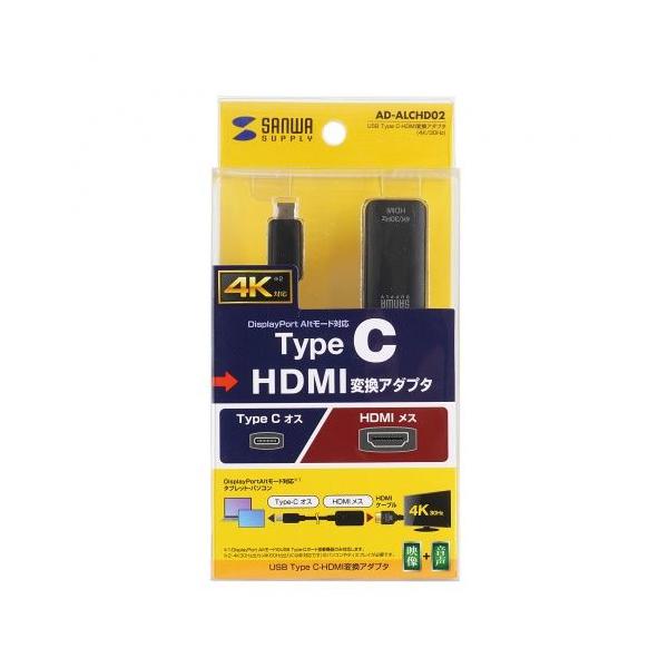 【DisplayPort Altmodeに対応したType-CポートをHDMI(4K/30Hz)に変換し映像出力ができる変換アダプタ。】 検索キーワード:サンワサプライ|SANWA SUPPLY 変換・延長アダプター|ディスプレイアダプター...