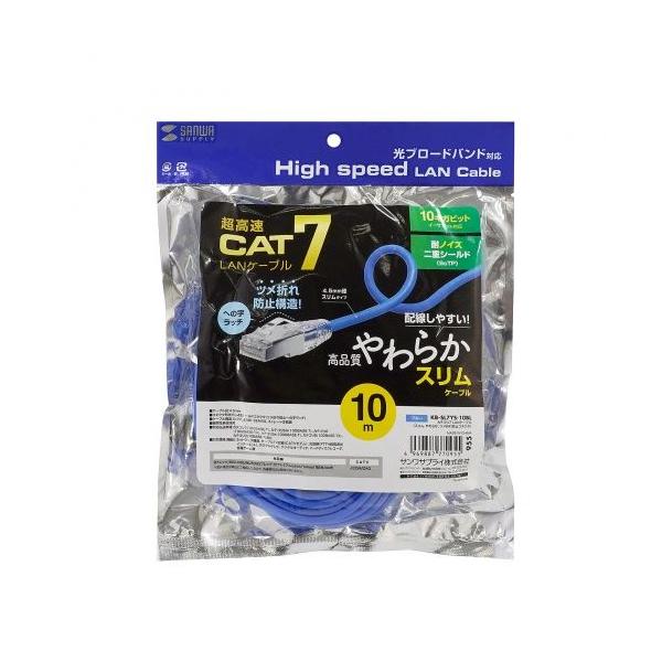 【伝送速度10Gbps、伝送帯域600MHzを実現したカテゴリ7LANケーブル。ケーブル径4.5mmのスリム仕様。ツメ折れ防止構造の「への字ラッチ」1…】 検索キーワード:サンワサプライ|SANWA SUPPLY ケーブル|ネットワークケー...
