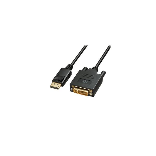 【DisplayPortのPCとDVIのディスプレイをアダプタ無しで直接接続することができるケーブル。2m。】 検索キーワード:サンワサプライ|SANWA SUPPLY ケーブル|ディスプレイケーブル メーカー型番:KC-DPDVA20K ...