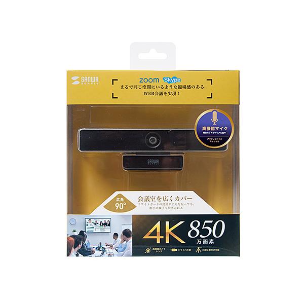 【Zoomなどのビデオ会議に最適な広角レンズを採用した4Kセンサー搭載高画質WEBカメラ】 検索キーワード:サンワサプライ|SANWA SUPPLY 入力装置|ウェブカメラ メーカー型番:CMS-V52S CMSV52S