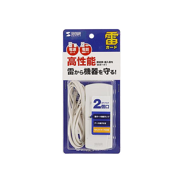 【パソコンや通信端末機器を雷からガード】 検索キーワード:サンワサプライ|SANWA SUPPLY ファシリティ関連|電源タップ メーカー型番:TAP-SP310TEL TAPSP310TEL