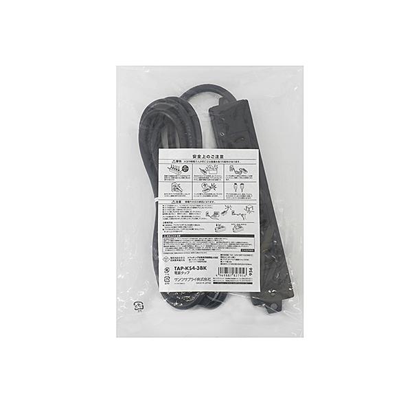【3P抜け止めマグネット・4個口 3m。】 検索キーワード:サンワサプライ|SANWA SUPPLY ファシリティ関連|電源タップ メーカー型番:TAP-KS4-3BK TAPKS43BK