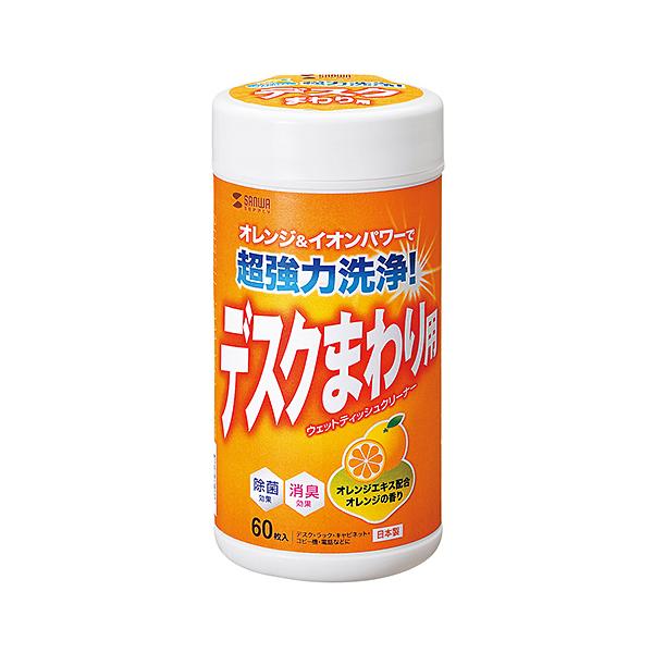【トリプル効果でしつこい汚れも強力に落とす。】 検索キーワード: トリプル効果でしつこい汚れも強力に落とす。 CDWT6K|サンワサプライ|SANWA SUPPLY アクセサリー|クリーナー用品 メーカー型番:CD-WT6K CDWT6K