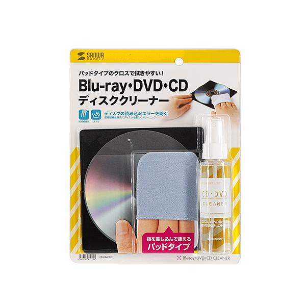 【使いやすいクリーニングパッドとトレイのセット。】 検索キーワード:サンワサプライ|SANWA SUPPLY アクセサリー|クリーナー用品 メーカー型番:CD-R54KTN CDR54KTN