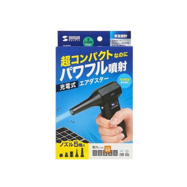 【ガス不使用で繰り返し使える充電式電動エアダスター。電池残量・風量が確認できる液晶表示を搭載。4段階の風量調整が可能。5種アタッチ…】 検索キーワード:サンワサプライ|SANWA SUPPLY アクセサリー|クリーナー用品 メーカー型番:C...