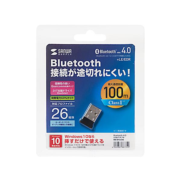 【Bluetooth接続が途切れにくいClass1対応のBluetooth USBアダプタ】 検索キーワード:サンワサプライ|SANWA SUPPLY インターフェイス|Bluetoothインターフェイス メーカー型番:MM-BTUD46 ...