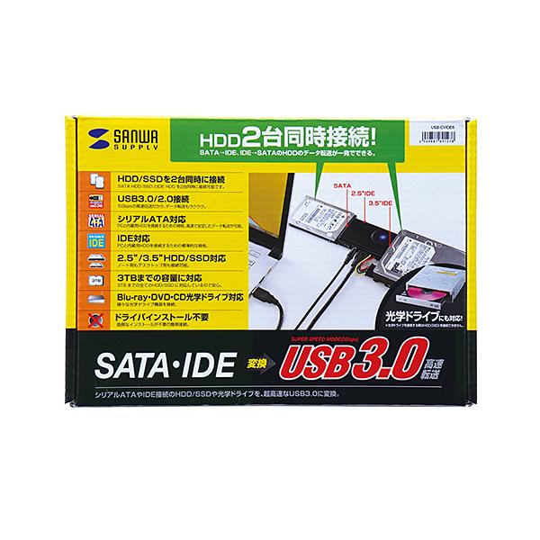 【内蔵用のIDE・SATAハードディスクを同時に接続できるUSB3.0対応の変換ケーブル】 検索キーワード: 内蔵用のIDE・SATAハードディスクを同時に接続できるUSB3.0対応の変換ケーブル USBCVIDE6|サンワサプライ|SAN...