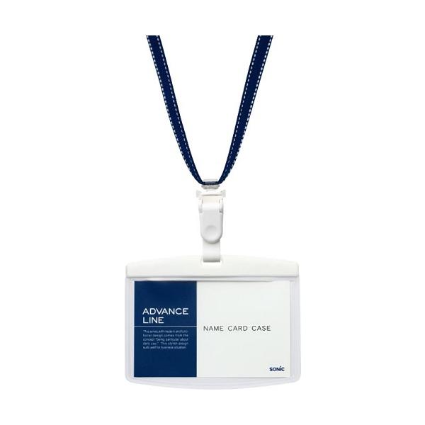 検索キーワード:ソニック 文具事務用品|文具事務用品 メーカー型番:AL-871-B AL871B