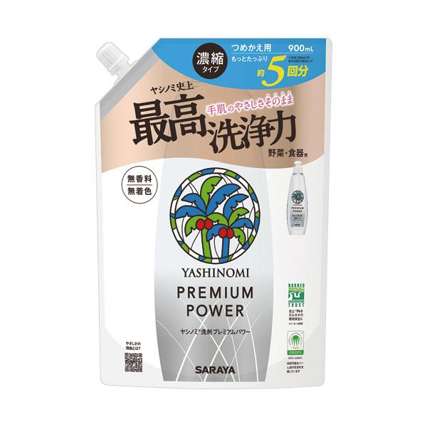 【油汚れに強く、手肌にやさしい濃縮タイプ。】 検索キーワード:サラヤ キッチン用品|液体洗剤 メーカー型番:30948