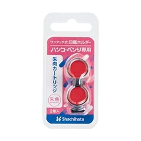 【文具 ＞ 事務用品 ＞ スタンプ・印章用品。】 検索キーワード:シャチハタ|シヤチハタ|Shachihata 文具事務用品|　 メーカー型番:CPHN-RC CPHNRC