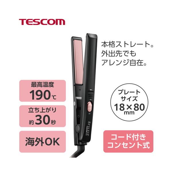 【コンパクトでも本格的なスタイリングができます。】 検索キーワード:テスコム|TESCOM 理美容グッズ|ヘアケア メーカー型番:THS7 K