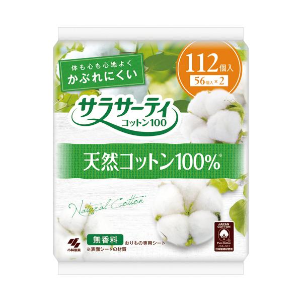 【敏感なお肌をやさしくいたわる高品質の天然コットン100％のパンティライナー。】 検索キーワード:小林製薬 生理用品|パンティライナー メーカー型番:KOB9740