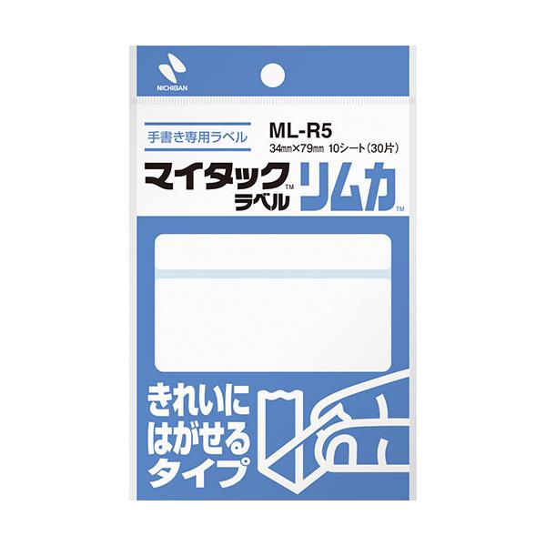 【はがす時、のり残りが少なく相手も傷めず、ラベルがきれいにはがせるので安心です。はがしたあとがきれいです。】 検索キーワード:ニチバン 家庭用インテリア／雑貨|　 メーカー型番:NB-ML-R5 NBMLR5