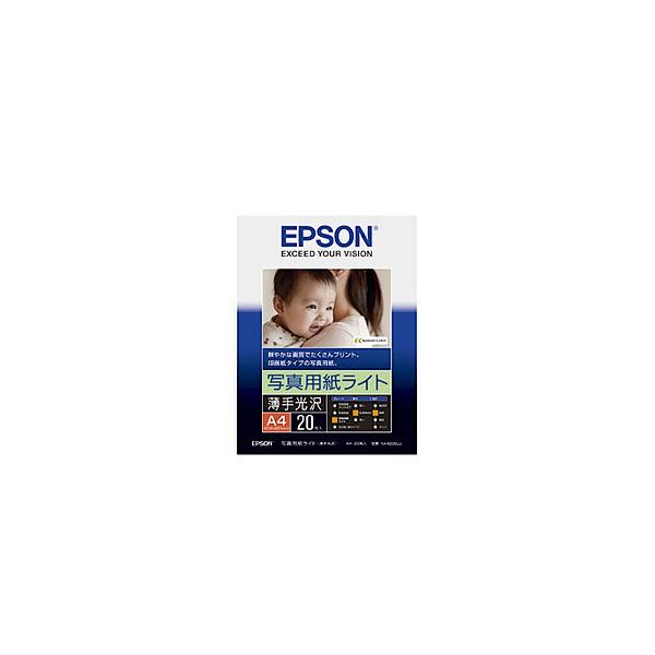 検索キーワード:エプソン|EPSON OA用紙|プリンター用紙 メーカー型番:KA420SLU
