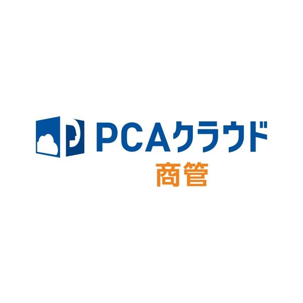 検索キーワード:ピーシーエー|PCA 総務／人事／経理|財務／会計 メーカー型番:200000231862