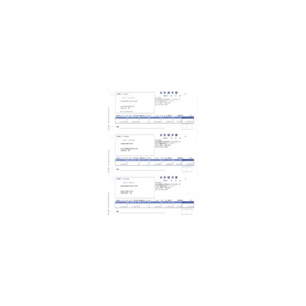 【サイズはA4縦（210mm×297mm）１箱700枚入です。】 検索キーワード: サイズはA4縦（210mm×297mm）１箱700枚入です。|オービックビジネスコンサルタント|OBC OA用紙|プリンター用紙 メーカー型番:4128