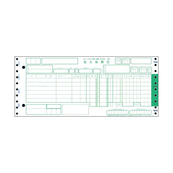 検索キーワード:トッパンエッジ OA用紙|ビジネスフォーム メーカー型番:C-BCA15 CBCA15