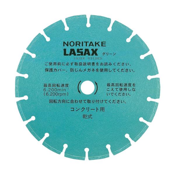 【乾式用です。】 検索キーワード:ノリタケカンパニーリミテッド 工具類|工具、道具 メーカー型番:3I0GPR092421A