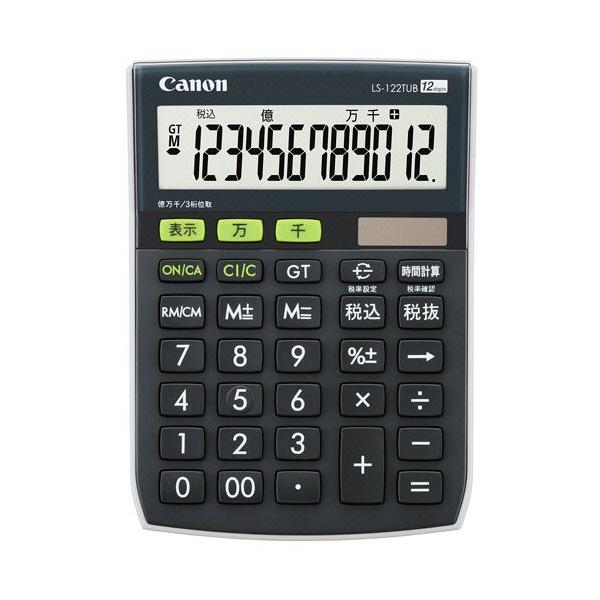 検索キーワード:キヤノン|CANON|キャノン 情報家電・AV機器|　 メーカー型番:4549292233933 x5