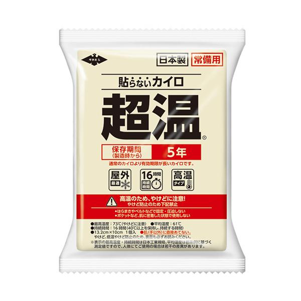 検索キーワード:タカビシ化学 家庭用インテリア／雑貨|防災グッズ メーカー型番:4904581550212 x24