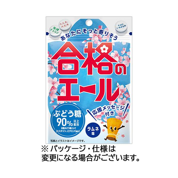 【あなたにそっと寄りそうメッセージを、一粒一粒にプリントしたタブレットです。】 検索キーワード:赤穂化成 デザート・お菓子 メーカー型番:4901291000389 x10