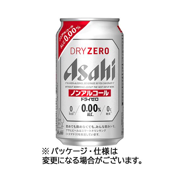 検索キーワード:アサヒビール|ASAHI 食品・飲料|食品・飲料 メーカー型番:4904230029991 x24