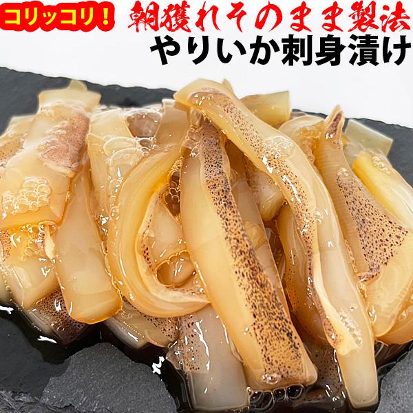 【（ まとめ買い 、 業務用 に）青森の味！【産直 冷凍】真空冷凍 朝獲れそのまま製法　やりいか刺身漬け　80g×5】 検索キーワード:赤羽屋磯辺商店 缶詰・びん詰・真空|魚介類 メーカー型番:4582390700594 ×5