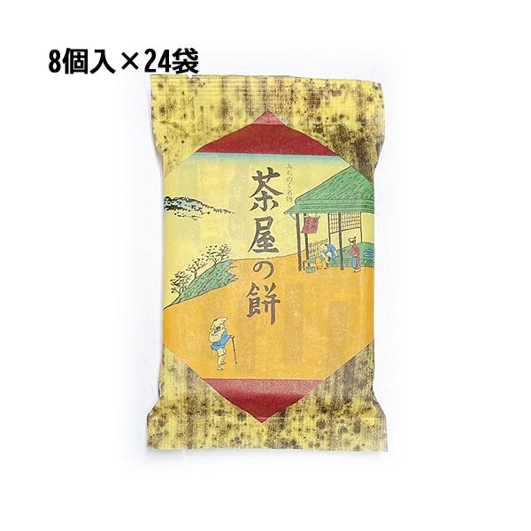 【（ まとめ買い 、 業務用 に）くるみ入りのやわらかいきな粉餅】 検索キーワード:ラグノオ デザート・お菓子|焼菓子・半生菓子 メーカー型番:4903443023055ｘ24