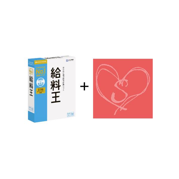 【【バリューサポートセット】給与明細電子配信対応。最新法令改正に強い安心の給与計算ソフト。毎月の給与・賞与計算から社会保険・年末調整までトータルサポート。】 検索キーワード:ソリマチ 総務／人事／経理|人事／給与 メーカー型番:493339...