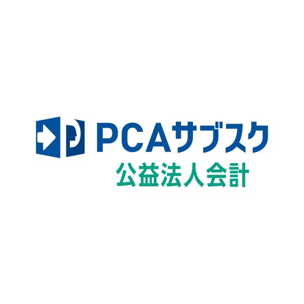 【PCAソフトを定額料金で利用できるサービスです。最新バージョンのプログラムがご使用いただけます。】 検索キーワード:ピーシーエー|PCA 業務|業務 メーカー型番:200000243964
