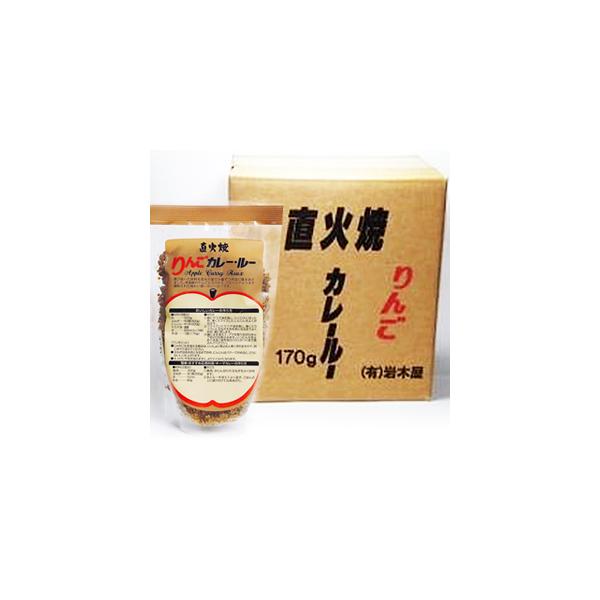 【（ まとめ買い 、 業務用 に）【１０個セット】青森県産りんごなどの厳選した素材を直火の釜で丹念に焼き上げた味わい深いカレールーです。】 検索キーワード: 【１０個セット】青森県産りんごなどの厳選した素材を直火の釜で丹念に焼き上げた味わい...