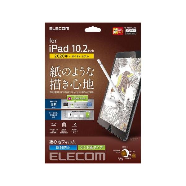 【iPad 10.2インチ 2020年モデル、iPad 10.2インチ 2019年モデルの液晶画面を傷や汚れから守る、指紋防止ペーパーライク反射防止タイプの液晶保護フィルムです。】 検索キーワード:エレコム|ELECOM アクセサリー|ディ...