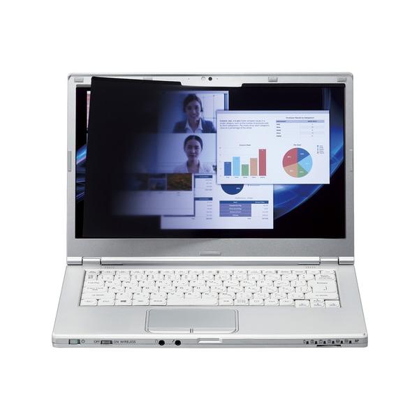 【のぞき見防止フィルターマグネットタイプ(2way)】 検索キーワード:エレコム|ELECOM アクセサリー|ディスプレイ用フィルター メーカー型番:EF-PFMK14W9 EFPFMK14W9