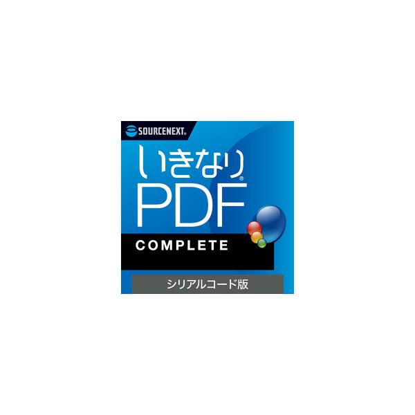 検索キーワード:ソースネクスト データベース|文書・画像管理／データベース メーカー型番:0000359760