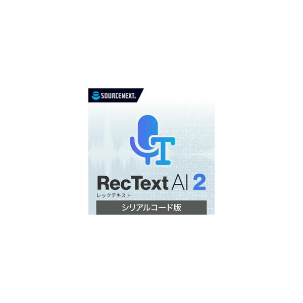 検索キーワード:ソースネクスト データベース|文書・画像管理／データベース メーカー型番:0000365390