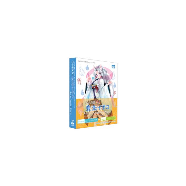 【声優「木戸衣吹」の声を元に制作した、芯のある大人っぽい声質で、柔らかく、時にはパワフルに歌い上げます。】 検索キーワード:ＡＨＳ サウンド|サウンド メーカー型番:SAHS-40333 SAHS40333